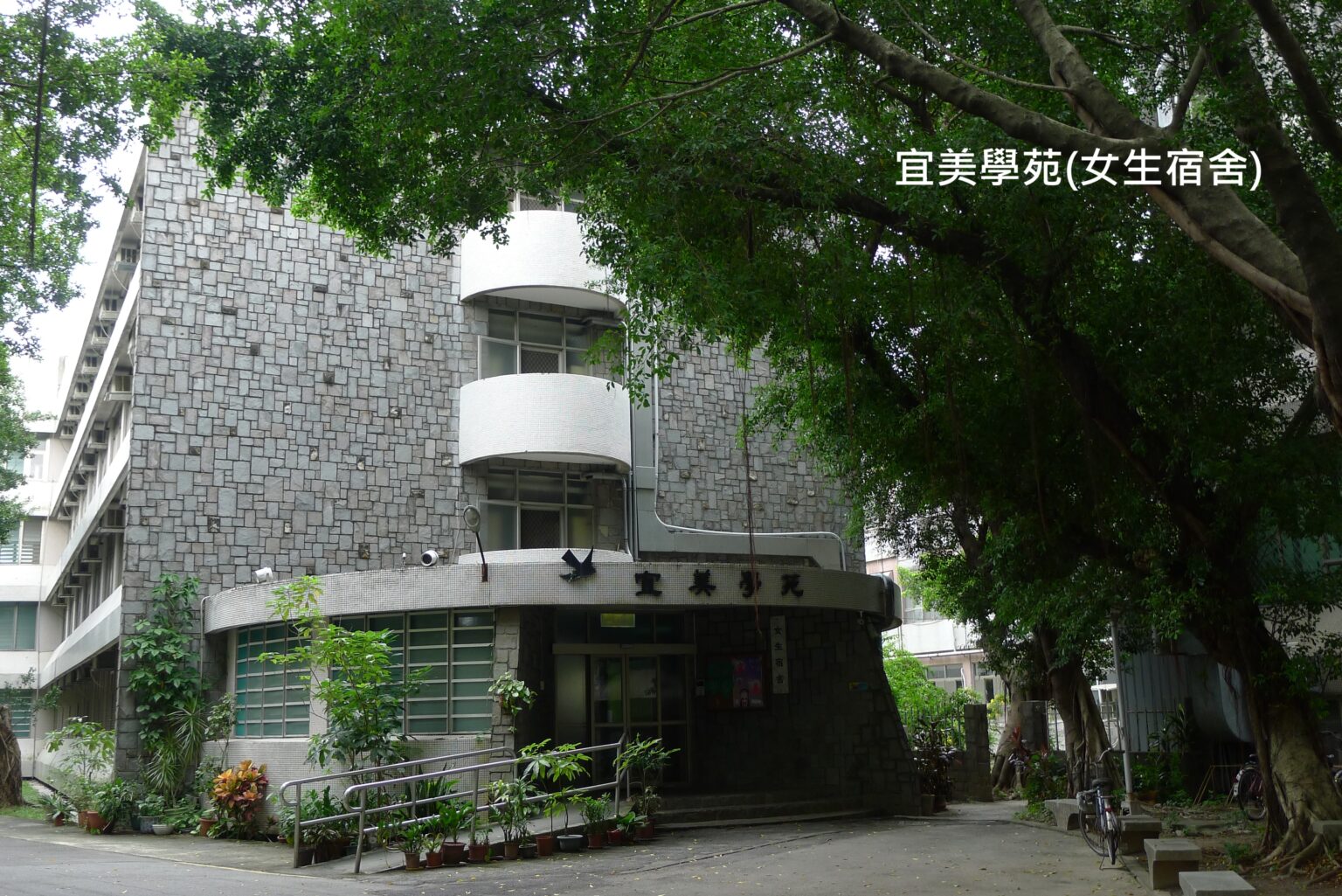 Fu Jen Catholic University – 台灣海外聯合招生委員會