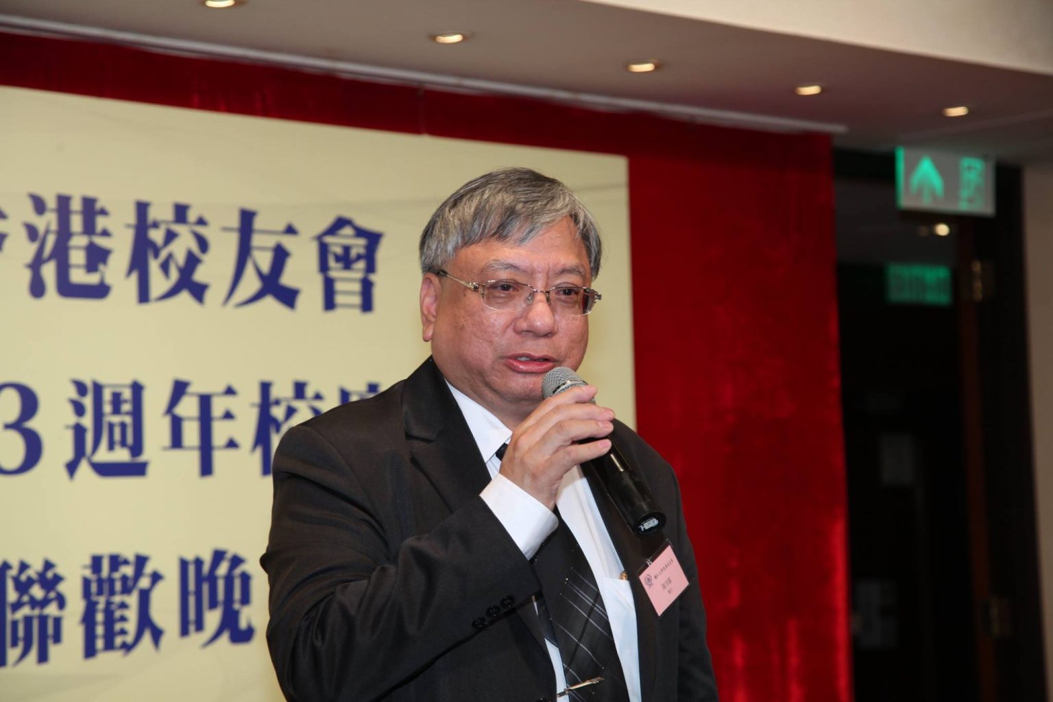 Fu Jen Catholic University – 台灣海外聯合招生委員會