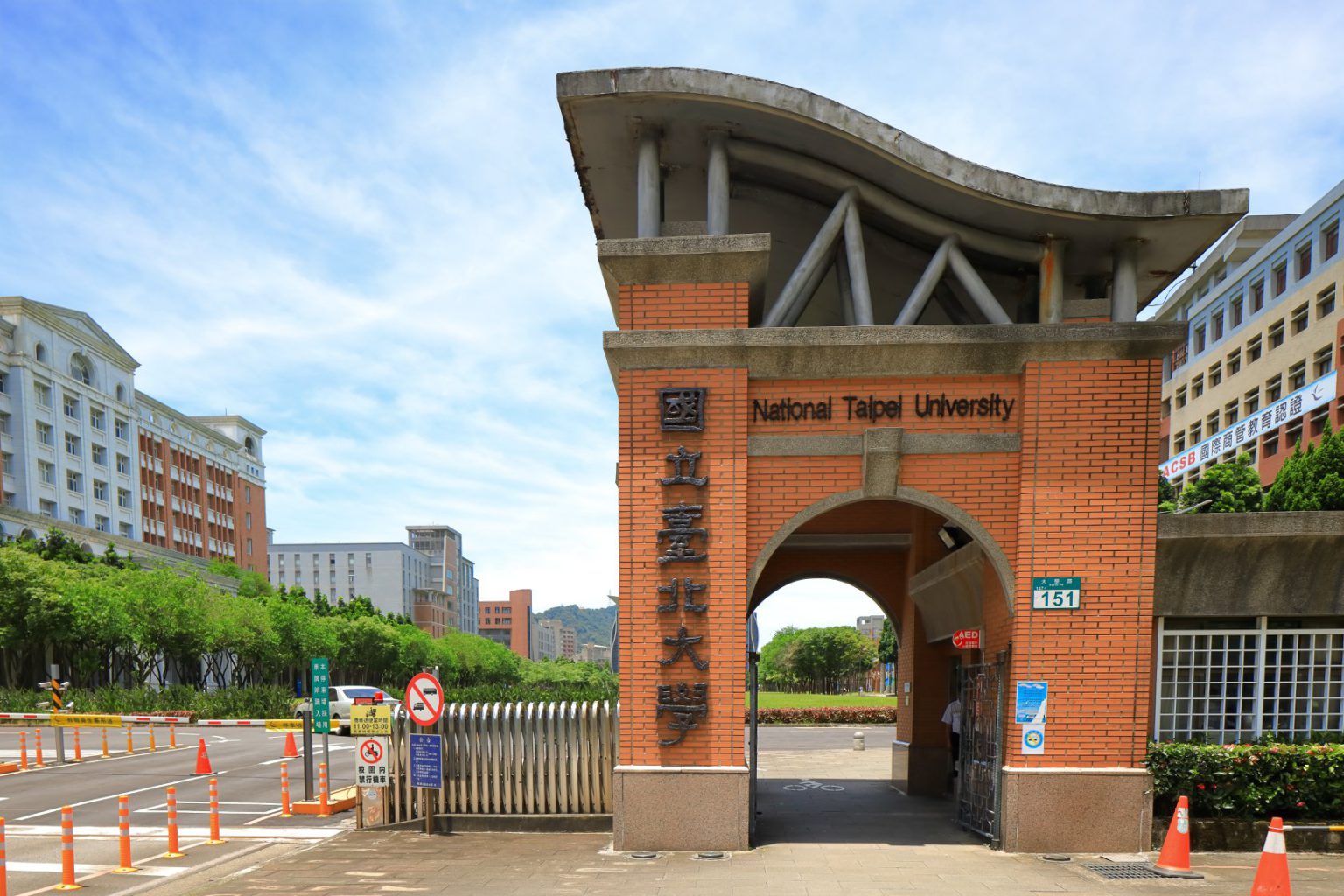 國立臺北大學 台灣海外聯合招生委員會