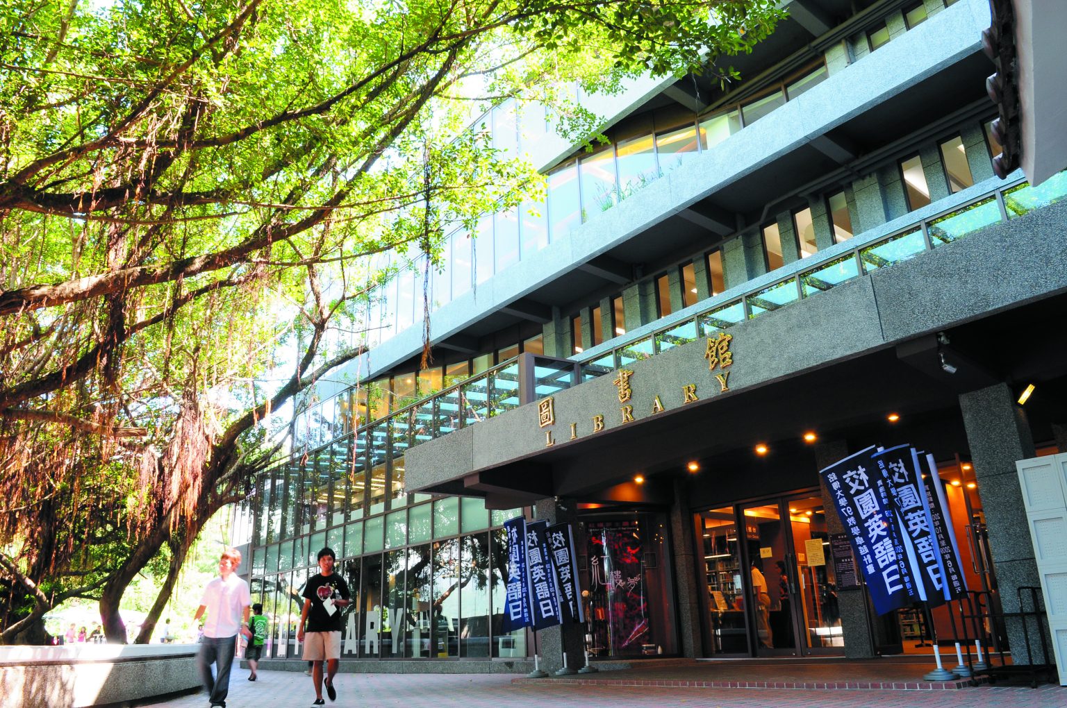 Ming Chuan University – 台灣海外聯合招生委員會