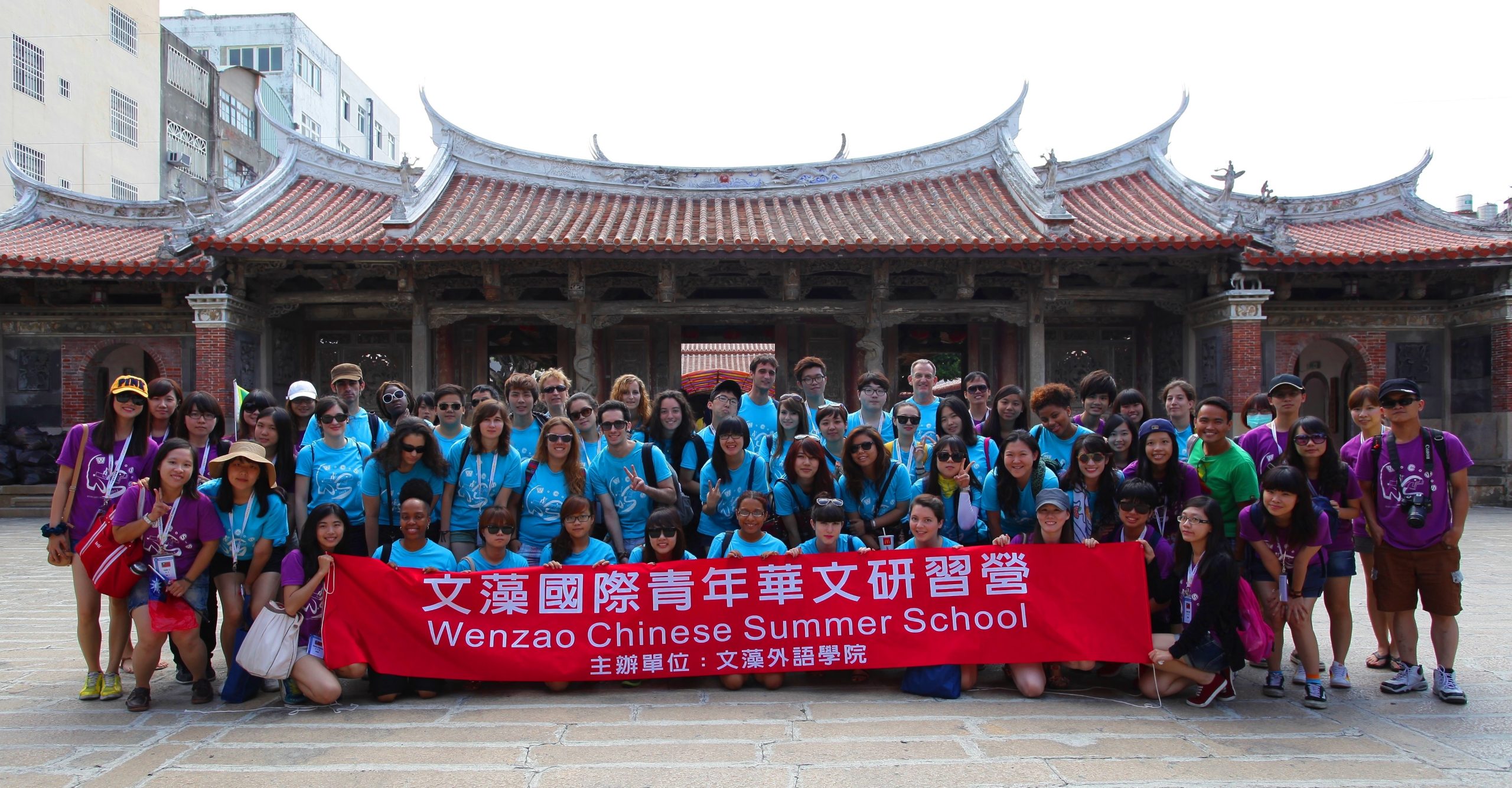 Wenzao Ursuline University of Languages – 台灣海外聯合招生委員會
