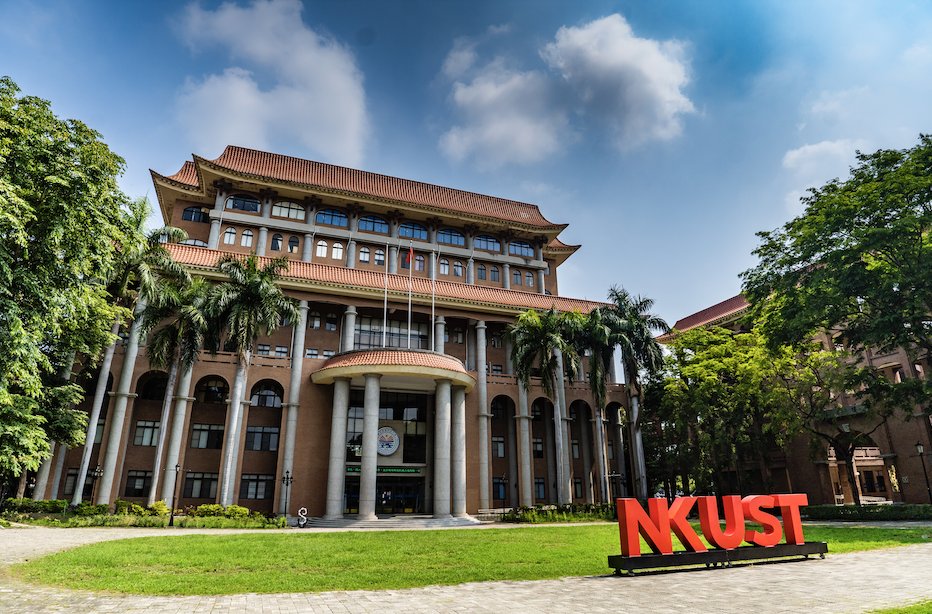 National Kaohsiung University of Science and Technology – 台灣海外聯合招生委員會