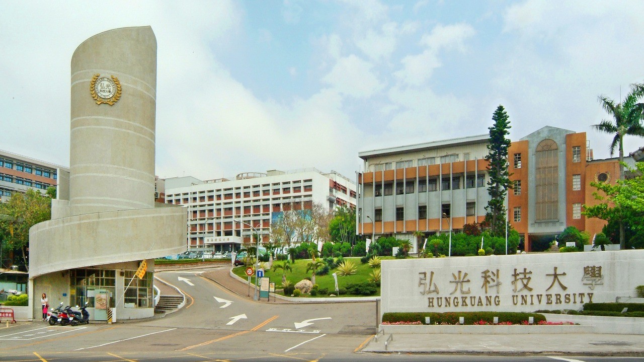 HungKuang University – 台灣海外聯合招生委員會