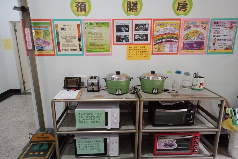Wenzao Ursuline University of Languages – 台灣海外聯合招生委員會